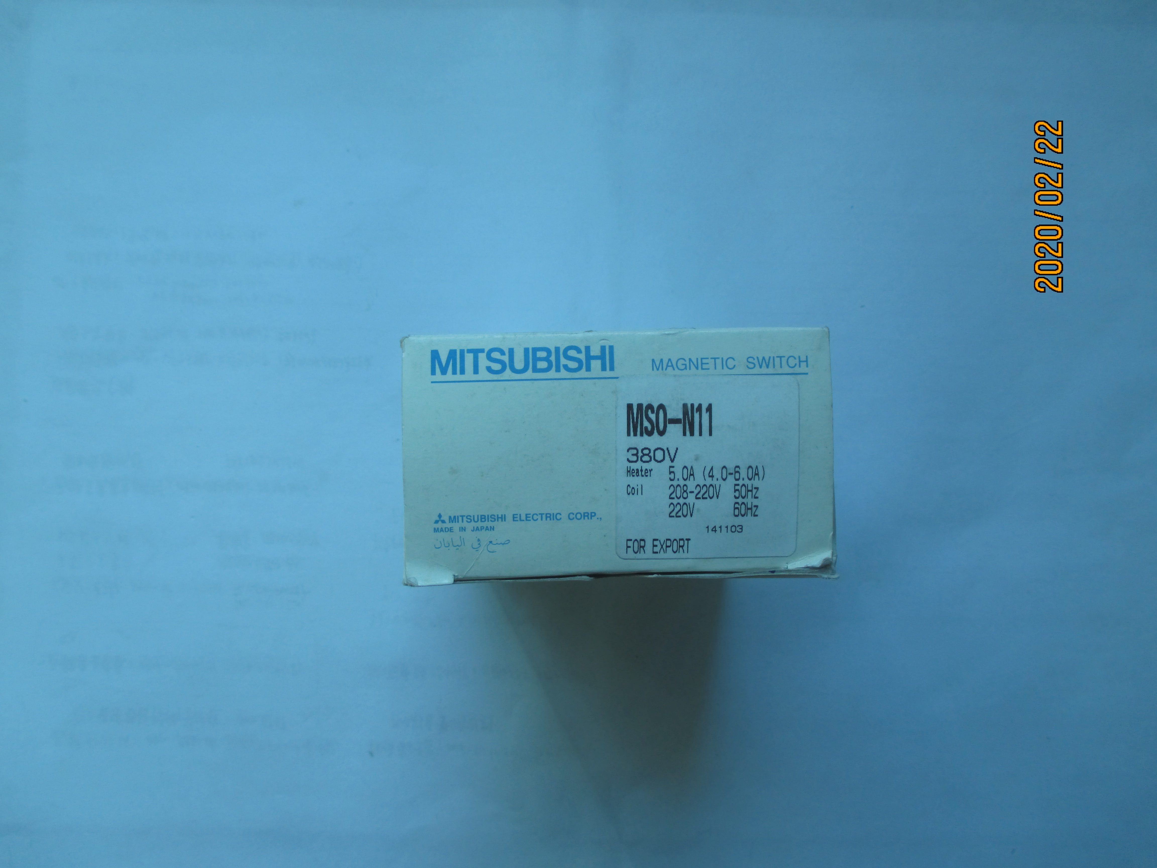 全新原装正品磁力启动器MSO-N11=S-N11+TH-N12议价_虎窝淘