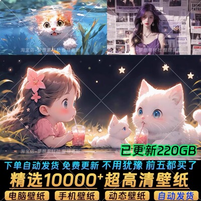 安卓iphone苹果手机动态壁纸直播竖屏视频素材图高清动漫主题创意