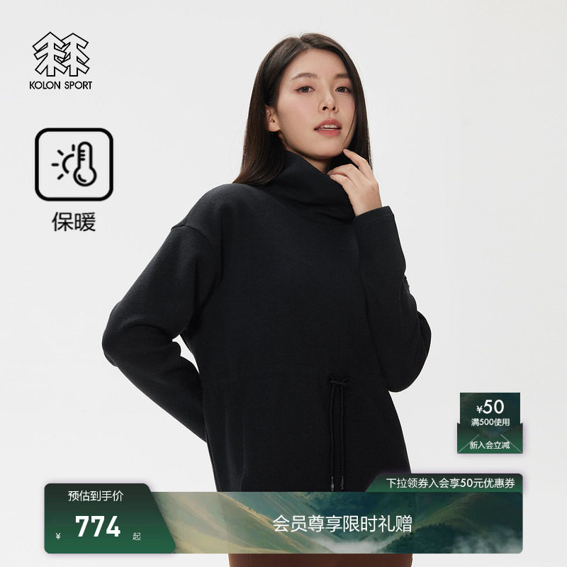 KOLON SPORT可隆秋冬女士羊毛混纺圆领卫衣户外露营高领保暖上衣