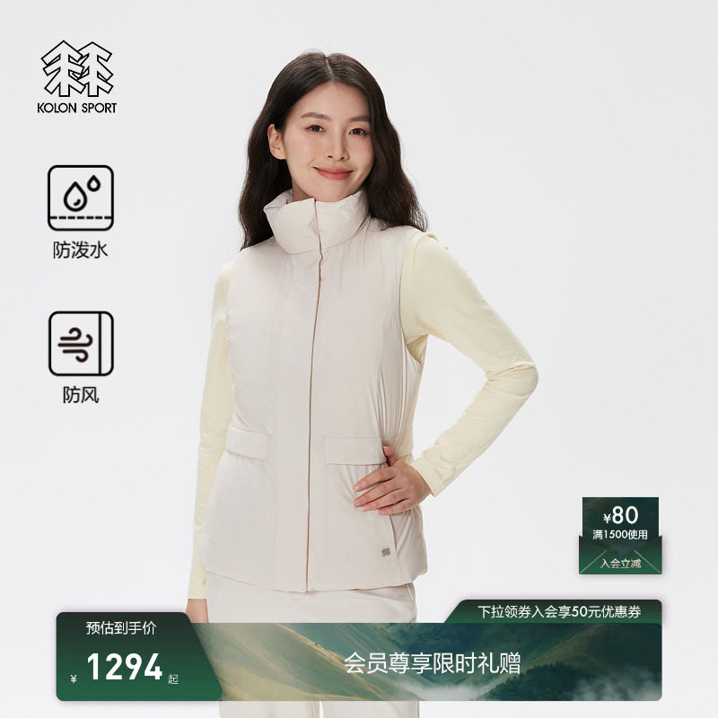 KOLON SPORT可隆女士羽绒马夹防风防泼水鹅绒马甲商务风无袖外套