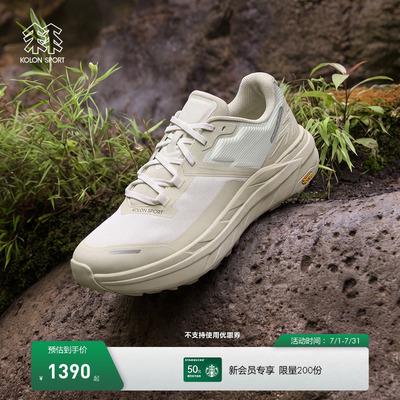 KOLON SPORT可隆徒步鞋男女同款抓地缓震V底VOYAGER FT户外鞋