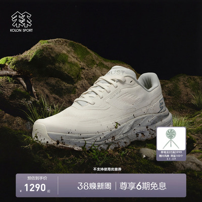 KOLON SPORT可隆越野跑鞋男女Vibram抓地止滑KRUST户外运动鞋