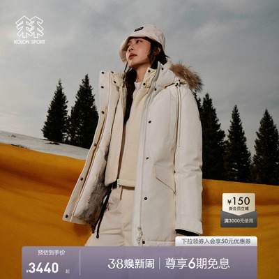 KOLON SPORT可隆SNOWBALL毛领羽绒服GTX防水防风透湿鹅绒夹克