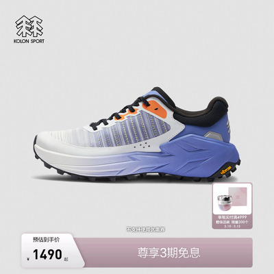KOLON SPORT可隆越野跑鞋女士抓地缓震V底TRAIL FLASH 2.0户外鞋