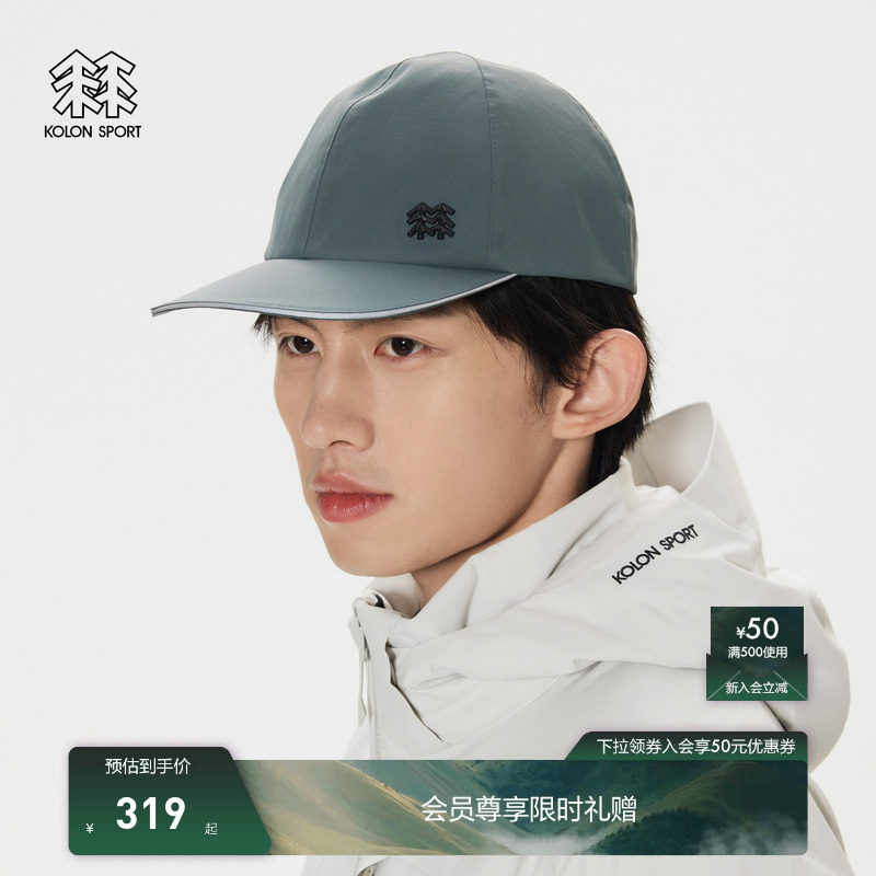 KOLON SPORT可隆男女同款GTX 2L防水棒球帽防风透湿户外遮阳帽