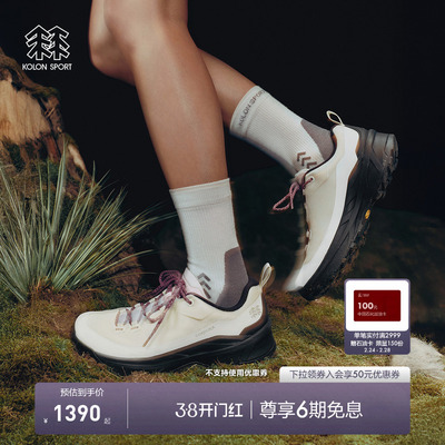 KOLON SPORT可隆徒步鞋男女同款止滑MA APPROACH VENTI接近徒步鞋