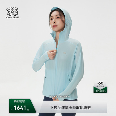 KOLON SPORT可隆户外休闲衣防泼水透湿自收纳男女Climbing夹克