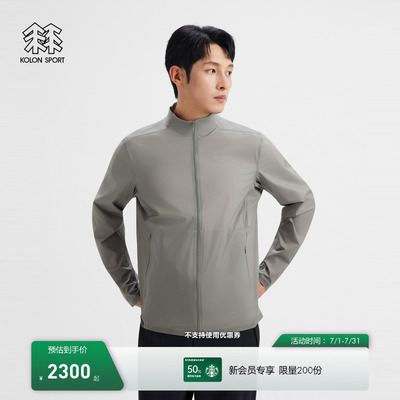 KOLON SPORT可隆户外休闲衣耐磨透湿防静电防风男士SLEEK商务夹克