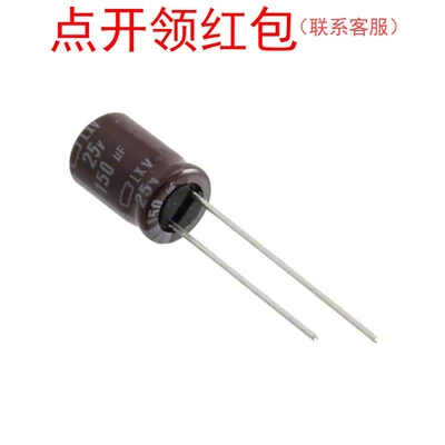 ELXV630ELL560MJC5S|56uF 63V Φ10×12.5 -55℃黑金刚电解电容