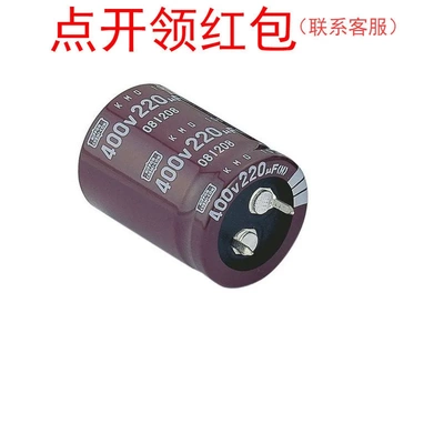 EKMQ181VSN222MA40S|2200uF 180V 35*40mm 105度 贵弥功牛角电容