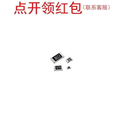 AF2010JK-0720RL| yageo/国巨贴片电阻器 2010 20Ω ±5% 3/4W