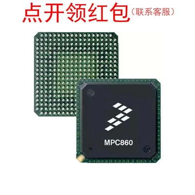 MPC8270CVVUPEA   PBGA-480  Freescale RISC  飞思卡尔芯片=581