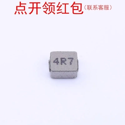 MWSA0618S-1R0MT|  1uH 12A 20% 0615/6.6x7x1.3mm 顺络一体化电