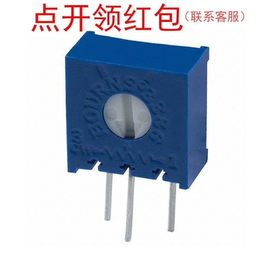 3386X-1-221LF| 220Ω 10% 0.5W Bourns/伯恩斯 电位器/可调电阻