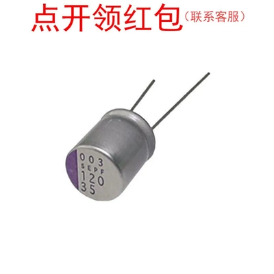 25SEPF180M 180uF 25V 20% Φ8x12mm 105℃ 松下固体聚合物铝电容
