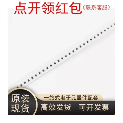 BDCD00201610R68MS1| 奇力新磁屏蔽高电流电感 0806 680nH 2.4A