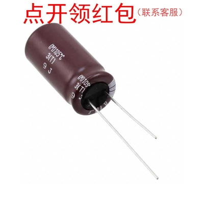 ELXV101ELL221ML25S|220uF 100V Φ16×25MM -55℃黑金刚电容