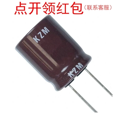 EKZM160ELL222MK20S| 2200uF 16V 12.5*20 105℃ 贵弥功长寿电容