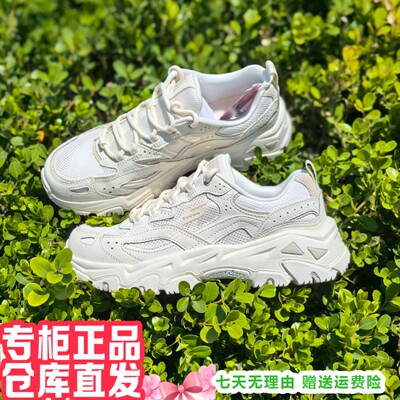 Skechers斯凯奇2026年新女薄网轻便透气户外休闲老爹熊猫鞋180528