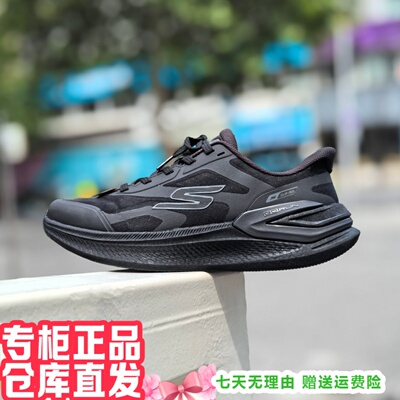 skechers斯凯奇2026年新闪穿男黑武士缓震轻便休闲运动鞋221141