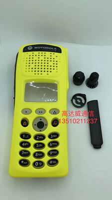 M对讲机XTS2500面壳 XTS2500三代外壳 黄色 沙色 红色配旋钮侧盖