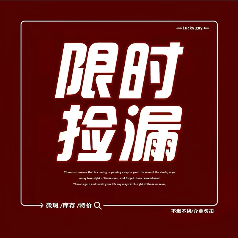 清仓捡漏临期包装磨损欧瑞莲护肤品彩妆眼霜柔肤水精华官方正品