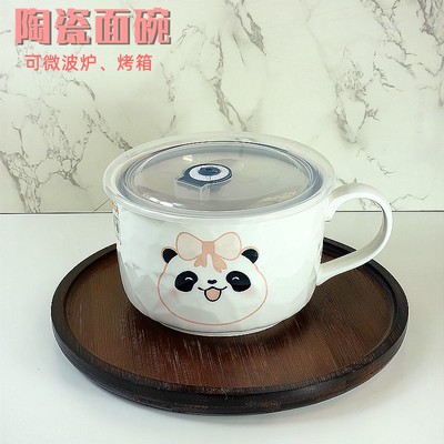6寸卡通图案陶瓷泡面碗保险碗