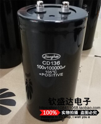 江海电解电容变频器专用