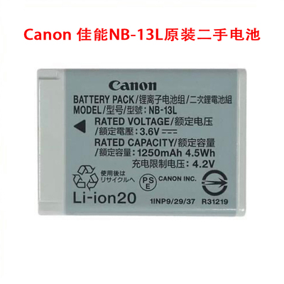 佳能NB-13L原装电池充电器
