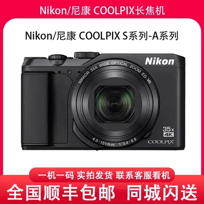 Nikon/尼康 P530 P520 P510 P500 P100 P90 高清便携长焦数码相机