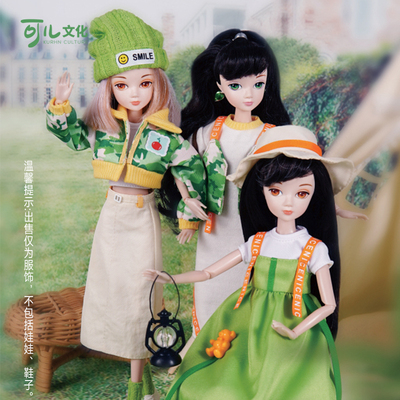可儿娃娃服饰换装玩具女孩礼物