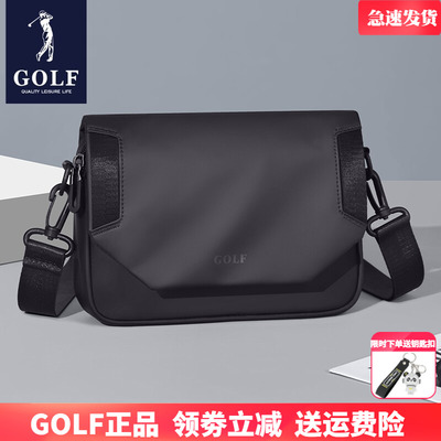 GOLF男士休闲百搭单肩包斜挎包