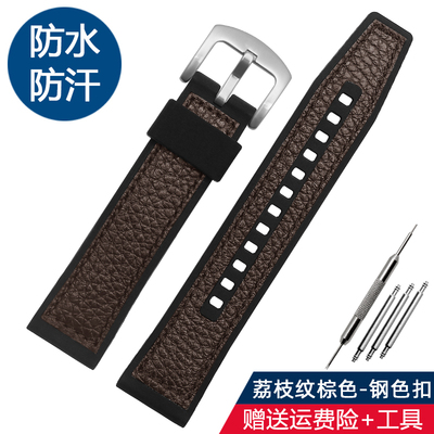 2025新款代用适用于适配fossil化石BQ2364 2365 2473 2472 FS4656