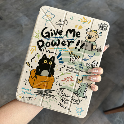 优思顿适用平板保护壳带笔槽