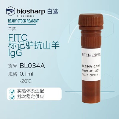 白鲨BL034AFITC标记驴抗山羊