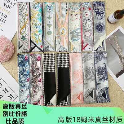 18姆米家桑蚕丝真巾适用d