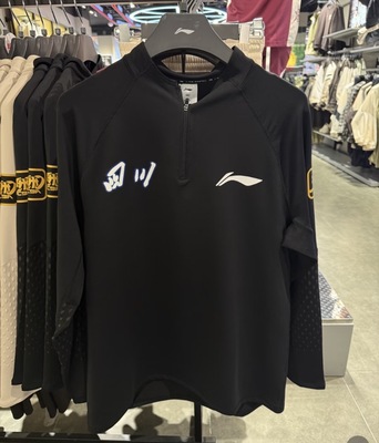 李宁CBA25赛季多球队男篮30周年投篮长袖速干训练上衣ATLU279 281