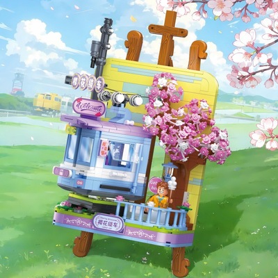 哲高662019樱花缆车662020夏日渔船拼搭装mini颗粒积木玩具模型