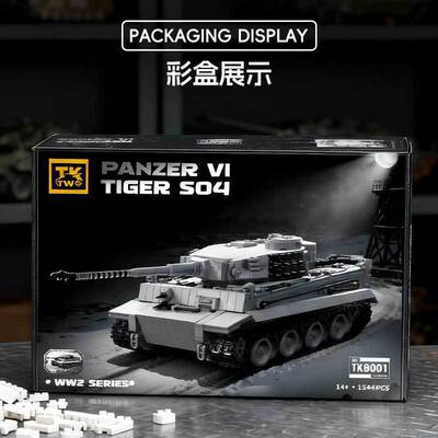 TK-8001二战系列1：28虎式重型坦克军事积木益智男孩拼装积木模型