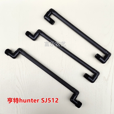 千秋架铰接hunter亨特sj512712