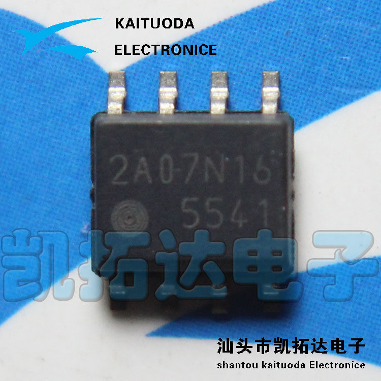 【凯拓达电子】全新原装 5541 FA5541N液晶电源芯片_虎窝淘