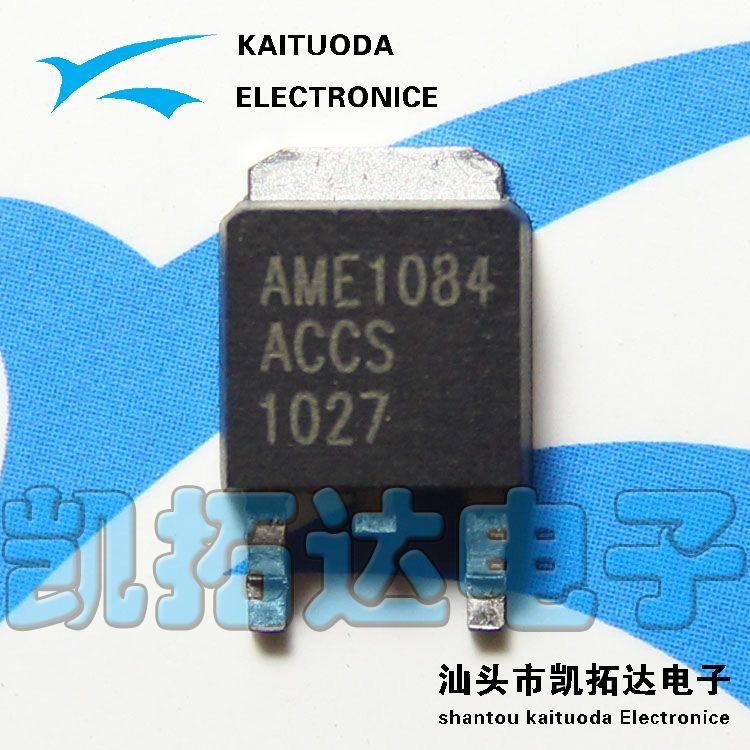 【凯拓达电子】全新 AMS/BM1084-ADJ【小的】1084-DAJ贴片稳压管_虎窝淘