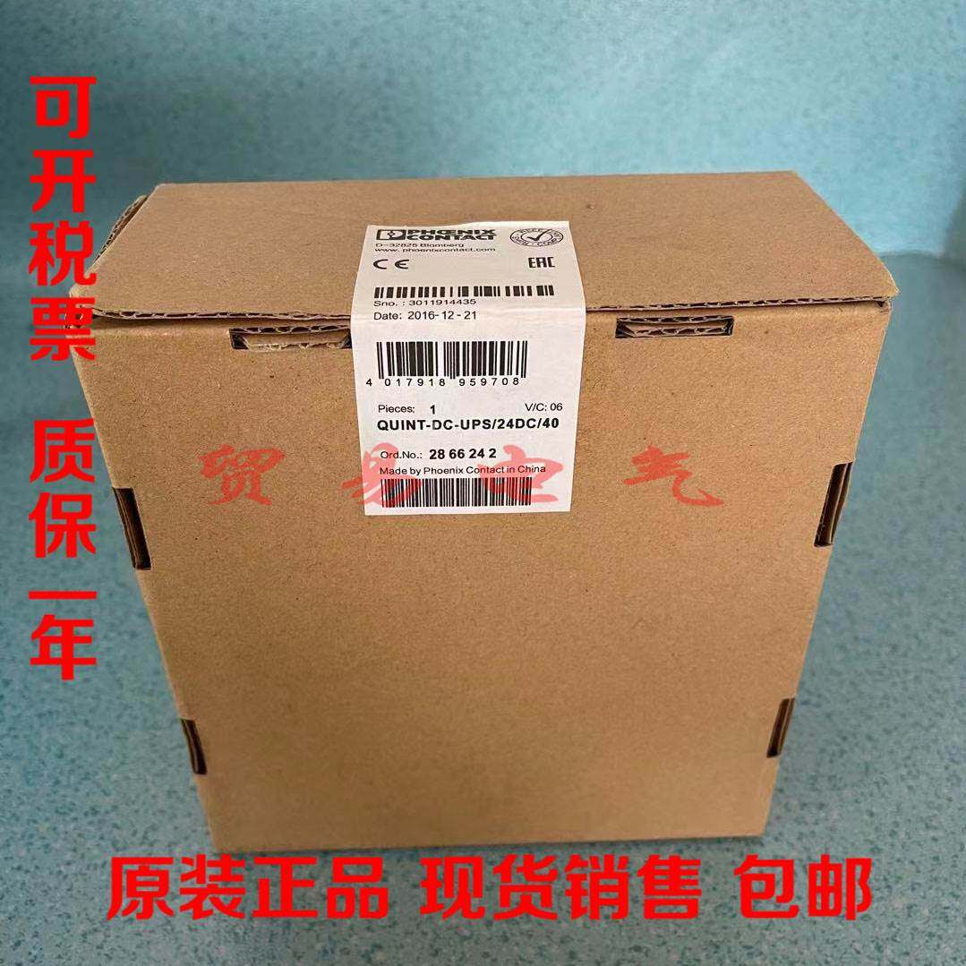 原装菲尼克斯不间断电源- QUINT-DC-UPS24DC40- 2866242正品包_虎窝淘