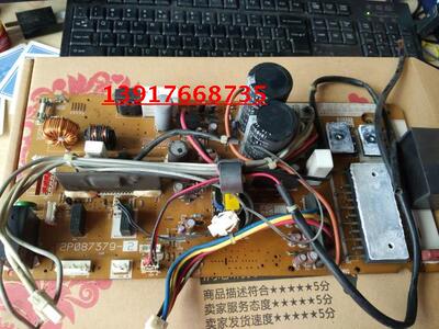 大金空调电脑板外机板2P087379-1 FTX35LV1C KFR-35G/BP变频