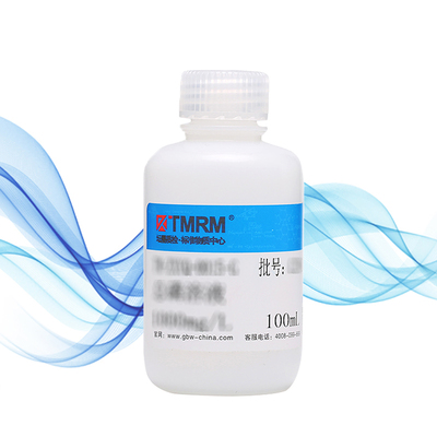坛墨质检/标准物质/水中氯离子 500mg/L 20ml/50mL实验室BW20095