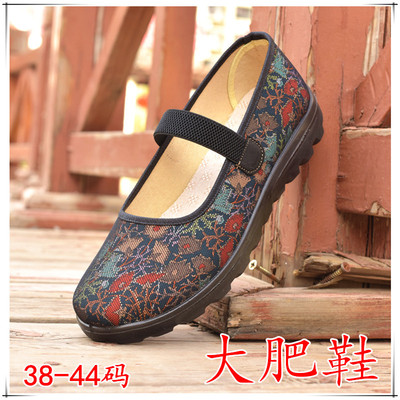 老北京布鞋特大号宽松肥大女鞋