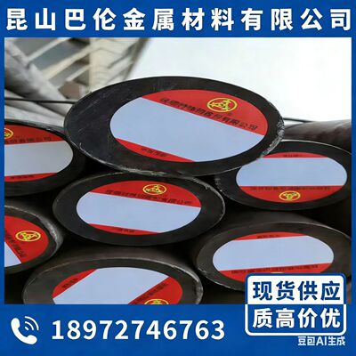 ASTM4120圆钢棒材料_ASTM4121圆棒_ASTM4135H 4140/4130钢板 板材