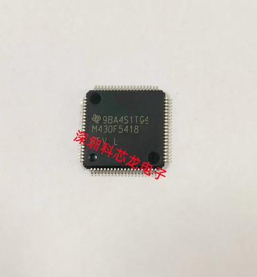 全新原装单片机MSP430F5418IPNR