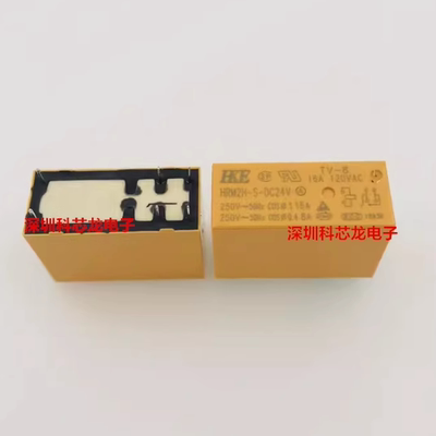 全新原装继电器HRMH-S-DC24V-C