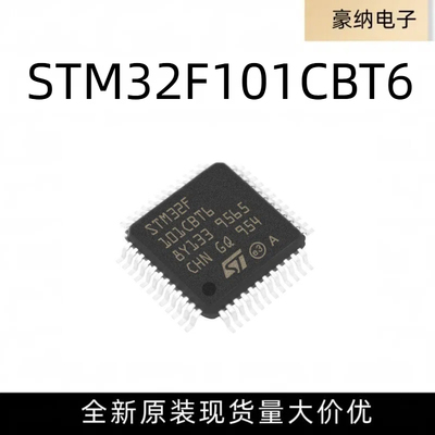全新原装 STM32F101CBT6 LQFP-48 ARM架构32位MCU控制器IC 128KB